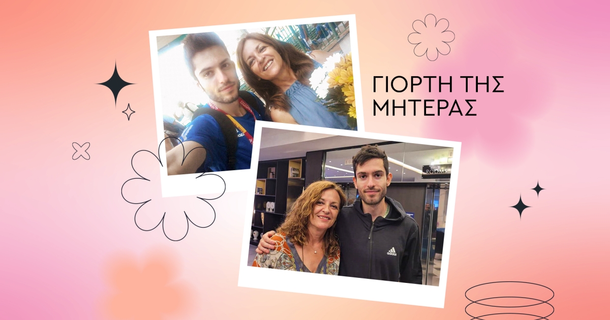 Πως είναι να είσαι μητέρα ενός πρωταθλητή; Η Ιωάννα Παπαδημητρίου ...