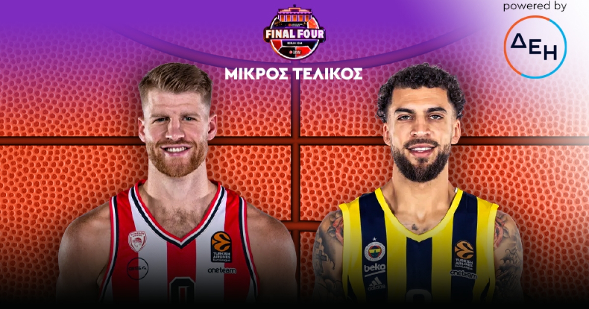Ολυμπιακός - Φενερμπαχτσέ Live 26-05-2024 | EuroLeague | Gazzetta