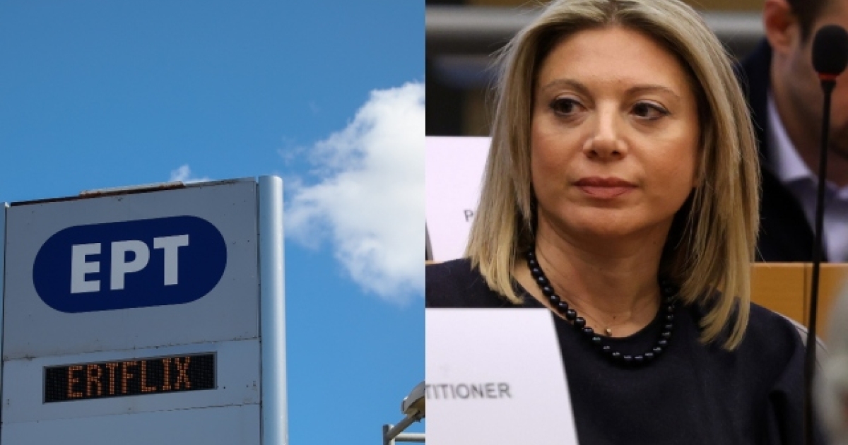 Η ΠΟΣΠΕΡΤ στηρίζει την Καρυστιανού και ζητά την παραίτηση του προέδρου ...