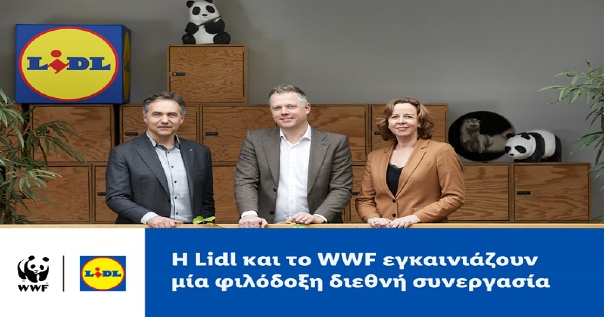 H Lidl και το WWF εγκαινιάζουν μία φιλόδοξη διεθνή συνεργασία | PLUS by gazzetta