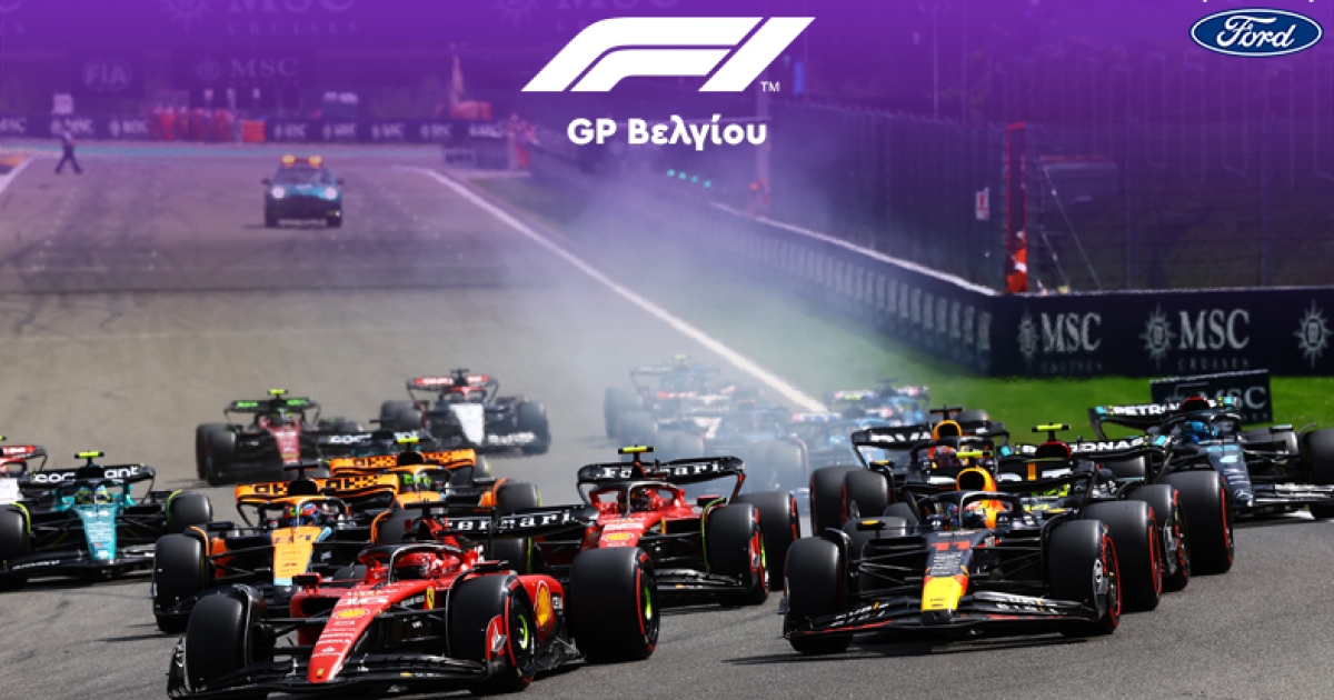 LIVE F1 - GP Βελγίου Κατατακτήριες Δοκιμές | Formula 1 | Gazzetta