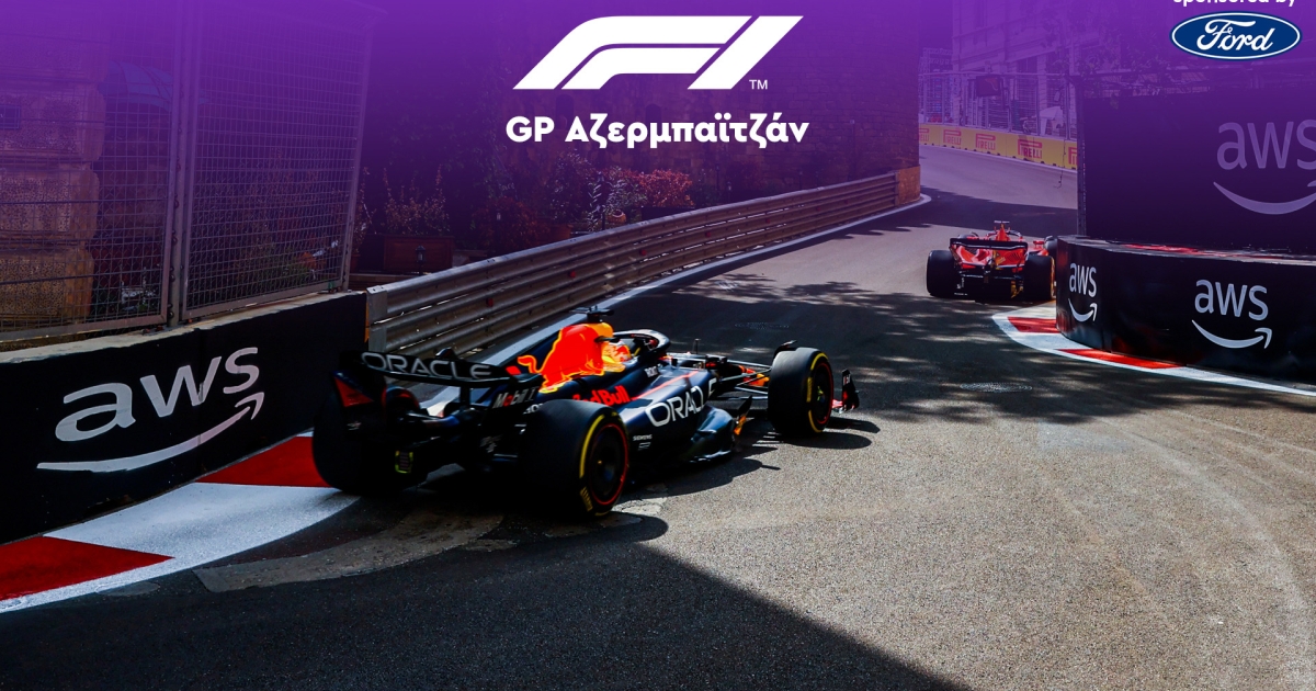 LIVE F1 - GP Αζερμπαϊτζάν, Κατατακτήριες Δοκιμές | Gazzetta