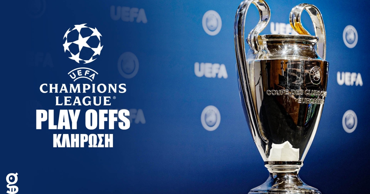 Live: Η κλήρωση των play-offs του Champions League | Champions League ...