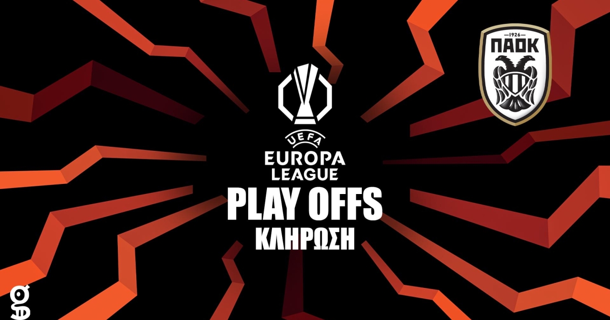 Live: Η κλήρωση των play-offs του Europa League | Europa League | Gazzetta