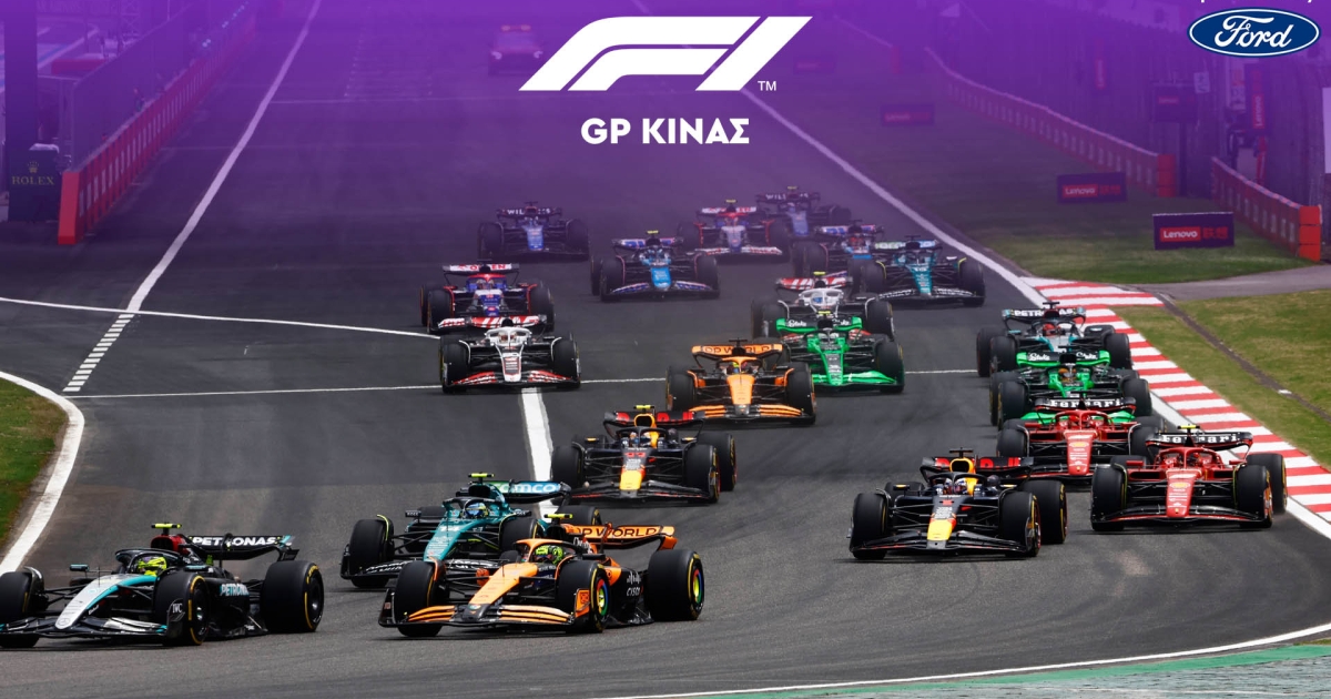 LIVE F1 - GP Κίνας, Κατατακτήριες Δοκιμές | Formula 1 | Gazzetta