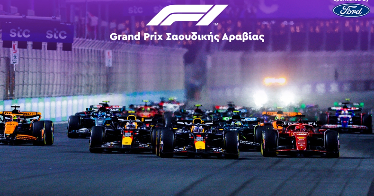 LIVE F1 - GP Σ. Αραβίας, Αγώνας | Formula 1 | Gazzetta