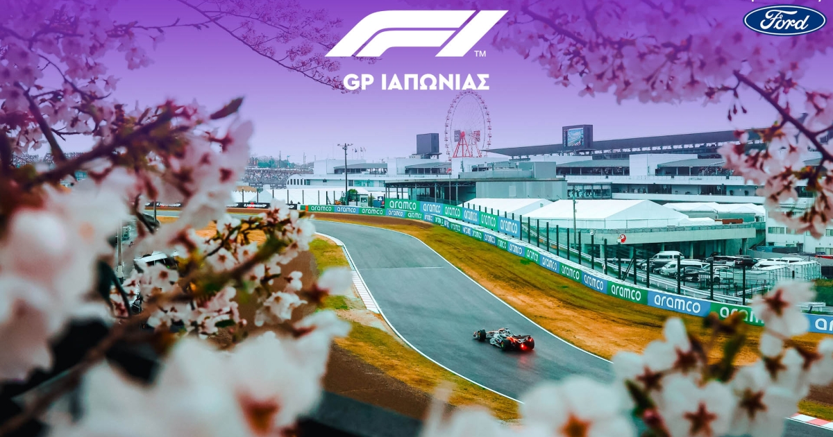 LIVE F1 - GP Ιαπωνίας, Κατατακτήριες Δοκιμές | Formula 1 | Gazzetta