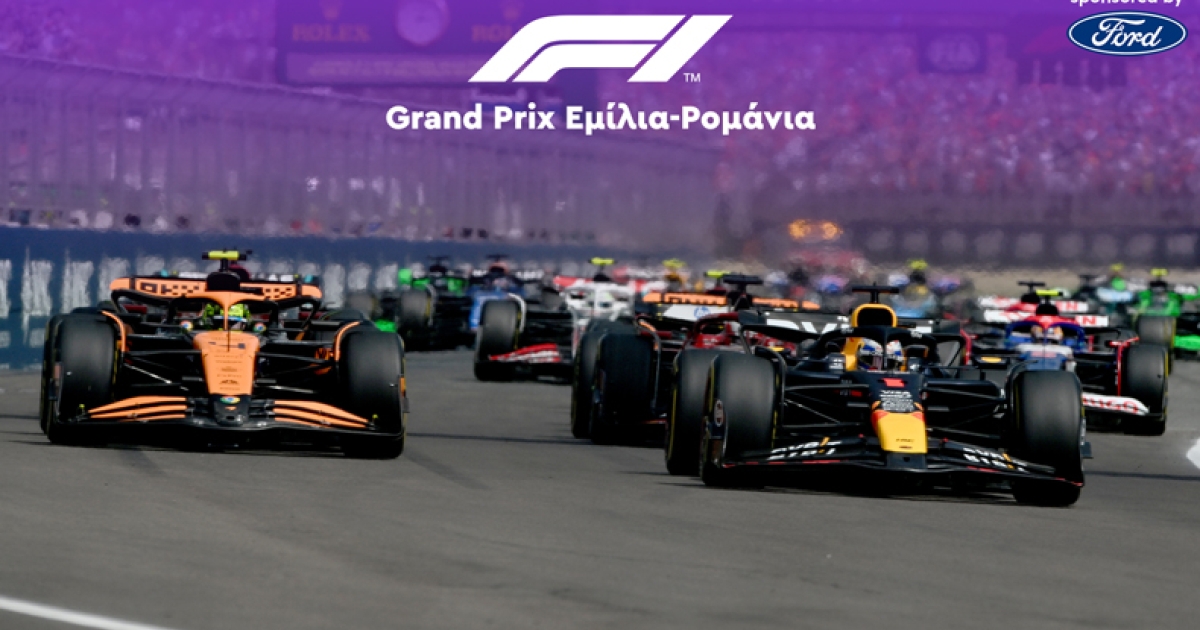 LIVE F1 - GP Εμίλια-Ρομάνια, Αγώνας | Formula 1 | Gazzetta