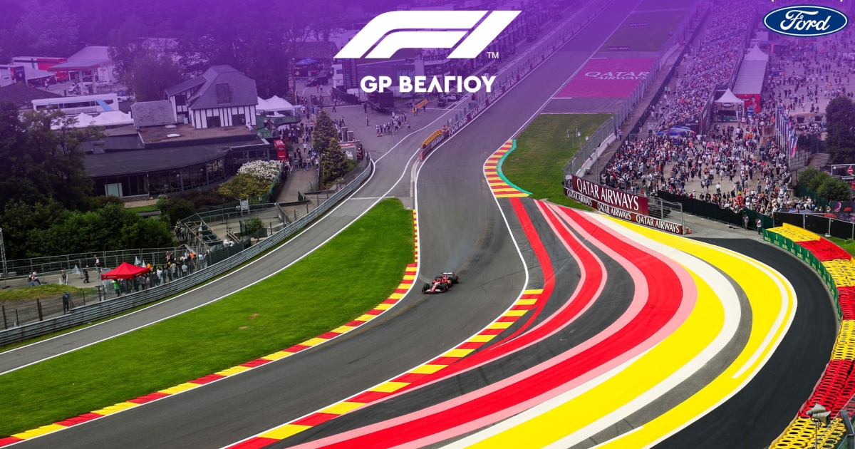 LIVE F1 - GP Βελγίου, Κατατακτήριες Δοκιμές | Formula 1 | Gazzetta