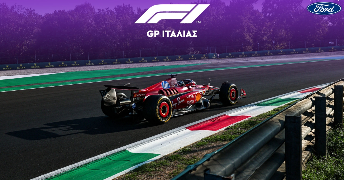 LIVE F1 - GP Ιταλίας, Αγώνας | Formula 1 | Gazzetta