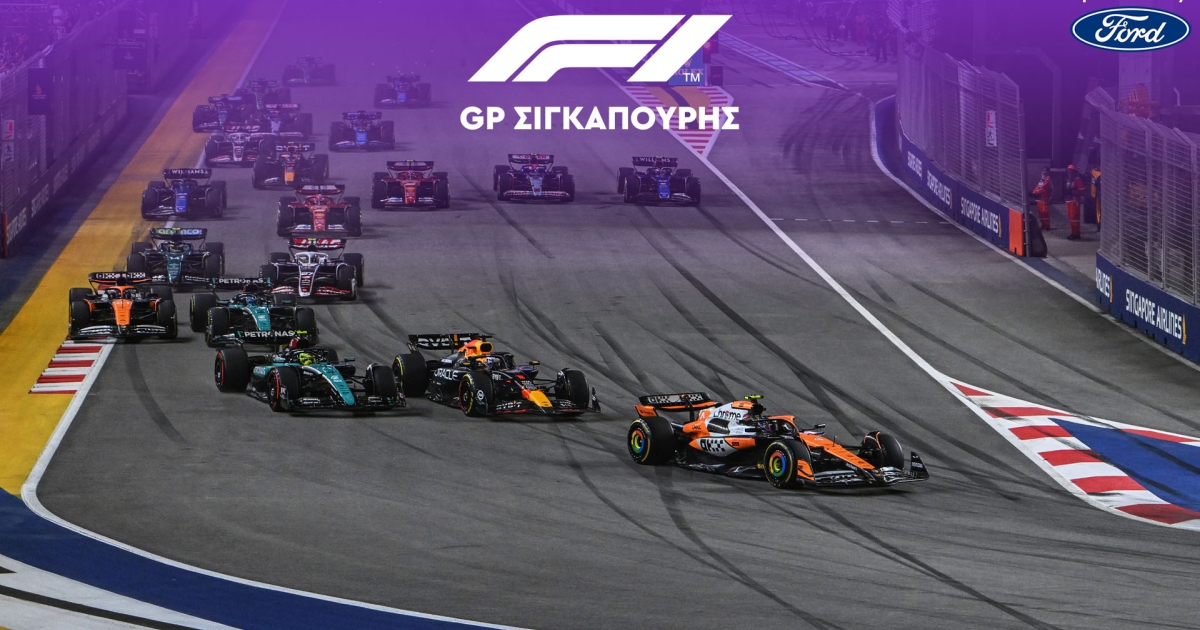 LIVE F1 - GP Σιγκαπούρης, Αγώνας | Formula 1 | Gazzetta