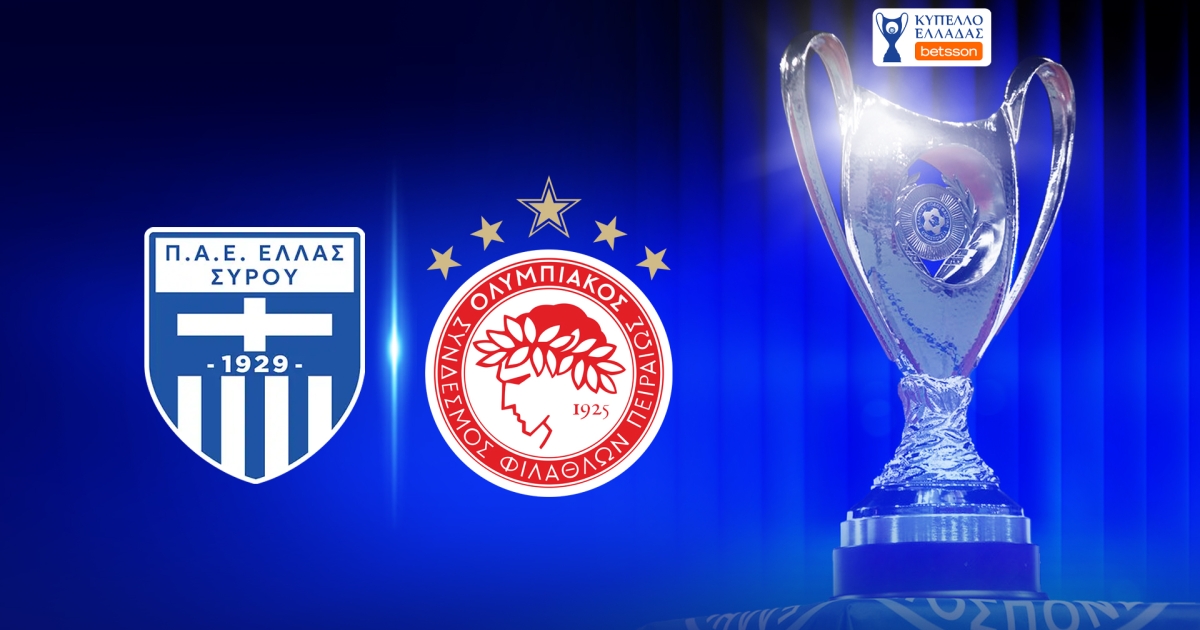 Ellas Syrou - Ολυμπιακός Live 03-12-2025 | Κύπελλο Ελλάδας Betsson ...