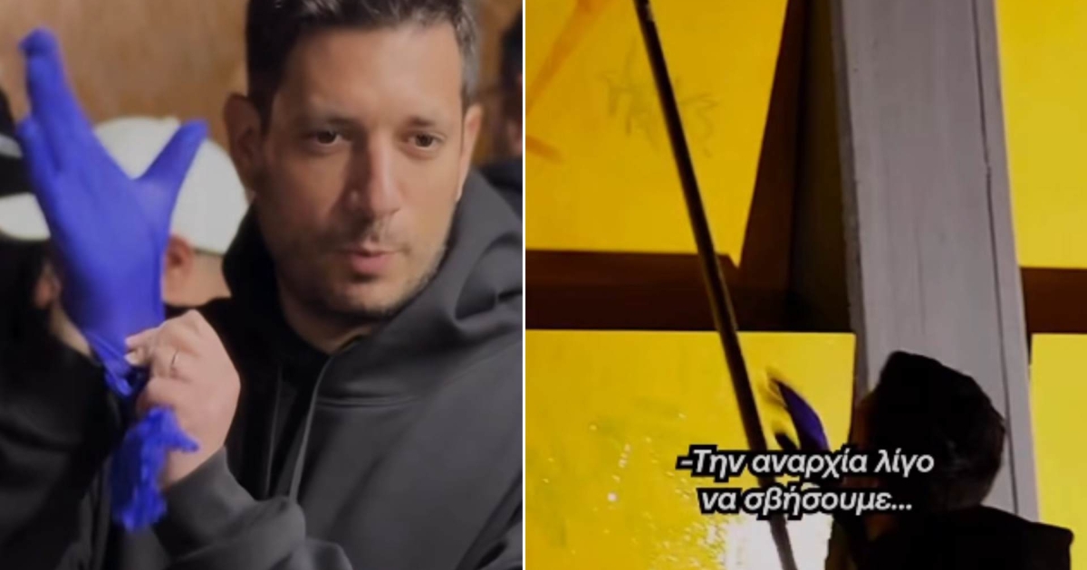 Ο Κυρανάκης έβαλε γάντια και έσβησε γκράφιτι στον ΗΣΑΠ: «Την αναρχία ...