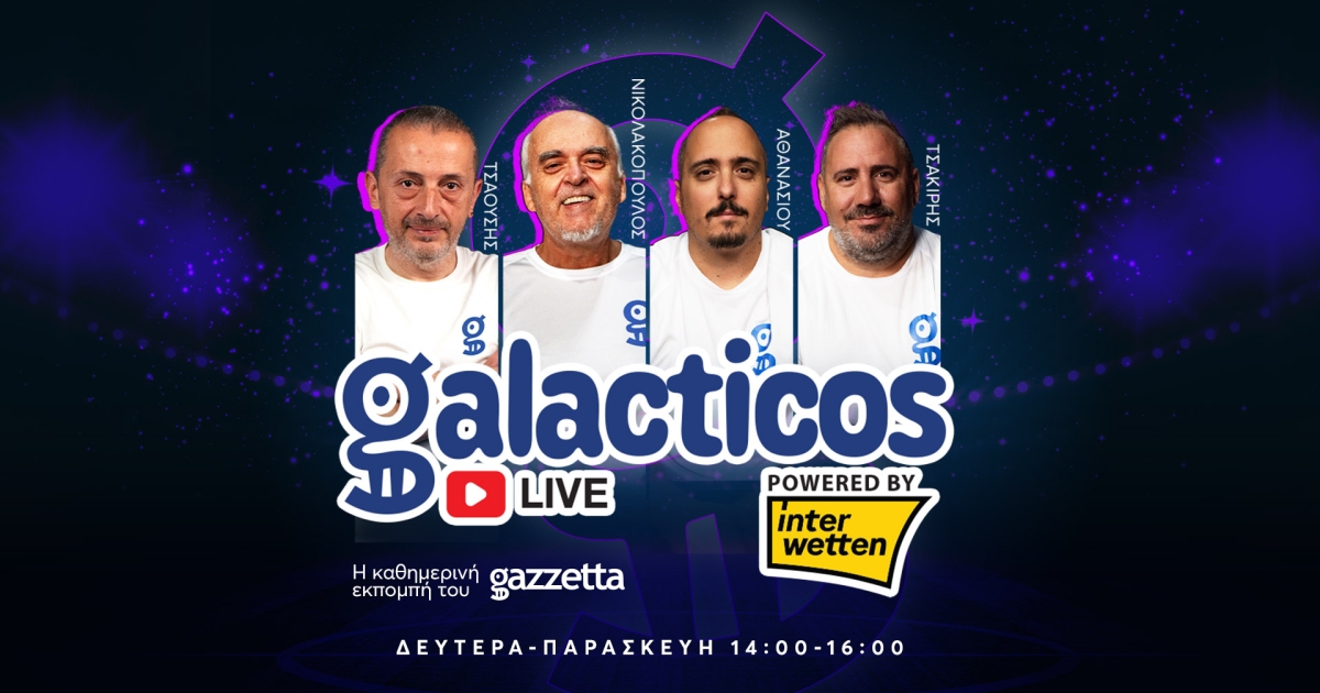 Galacticos by Interwetten | Gazzetta