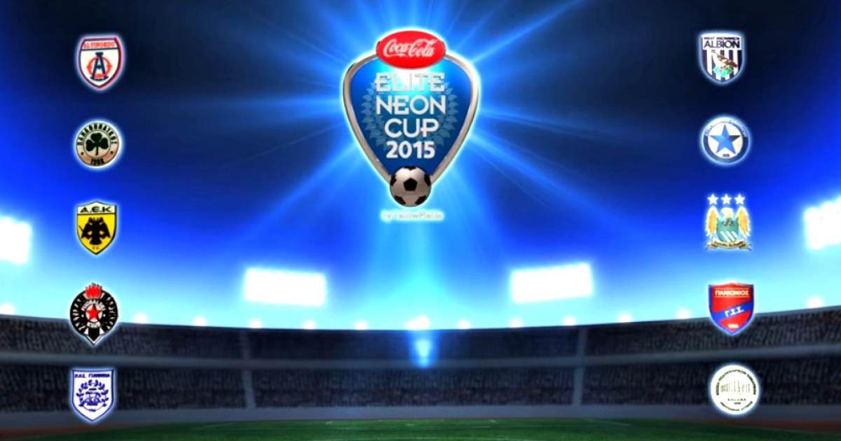 Συνεχίζεται το Elit Neon Cup | Gazzetta