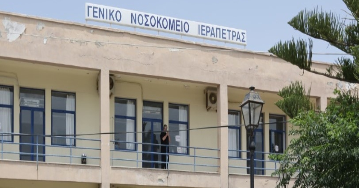 Στην Κρήτη δίνουν σε νοσοκομείο στολές από το καρναβάλι που δεν έγινε ...