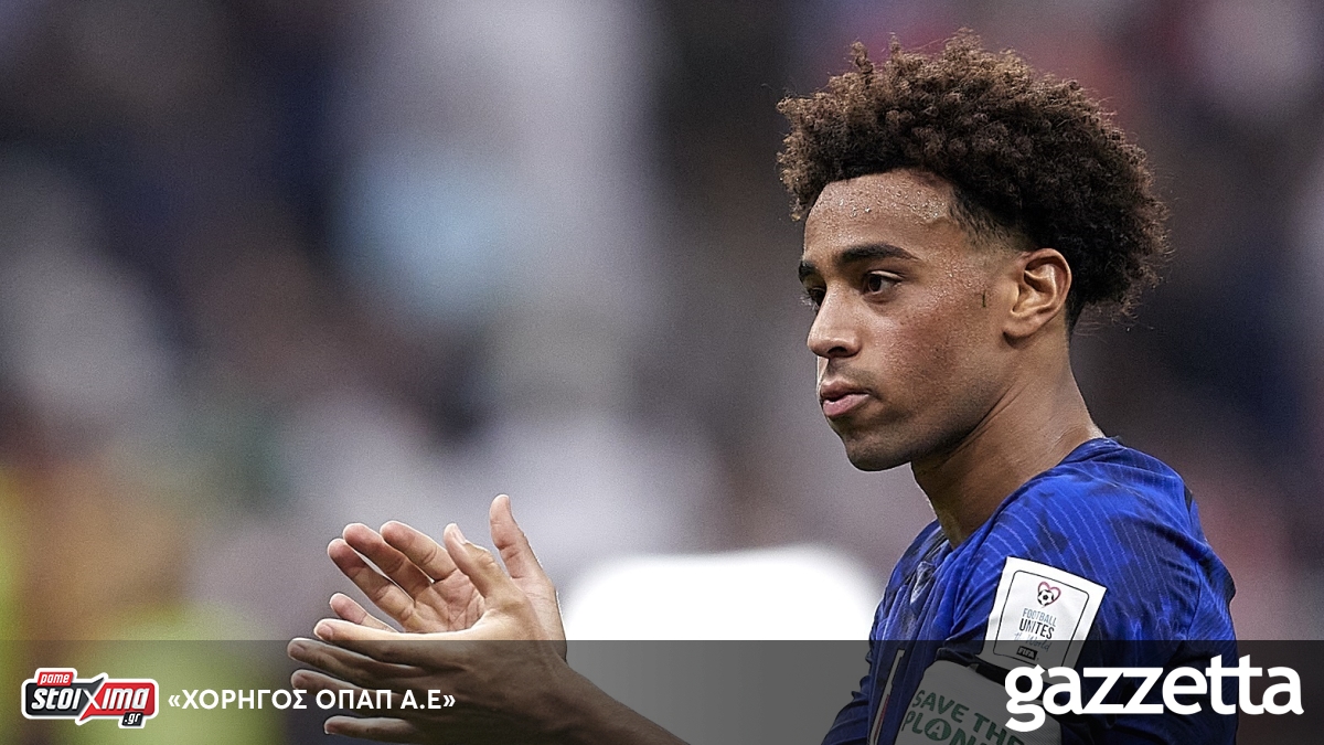 Τάιλερ Άνταμς: Ένας ώριμος πρεσβευτής του... soccer, ετών 23 | Gazzetta