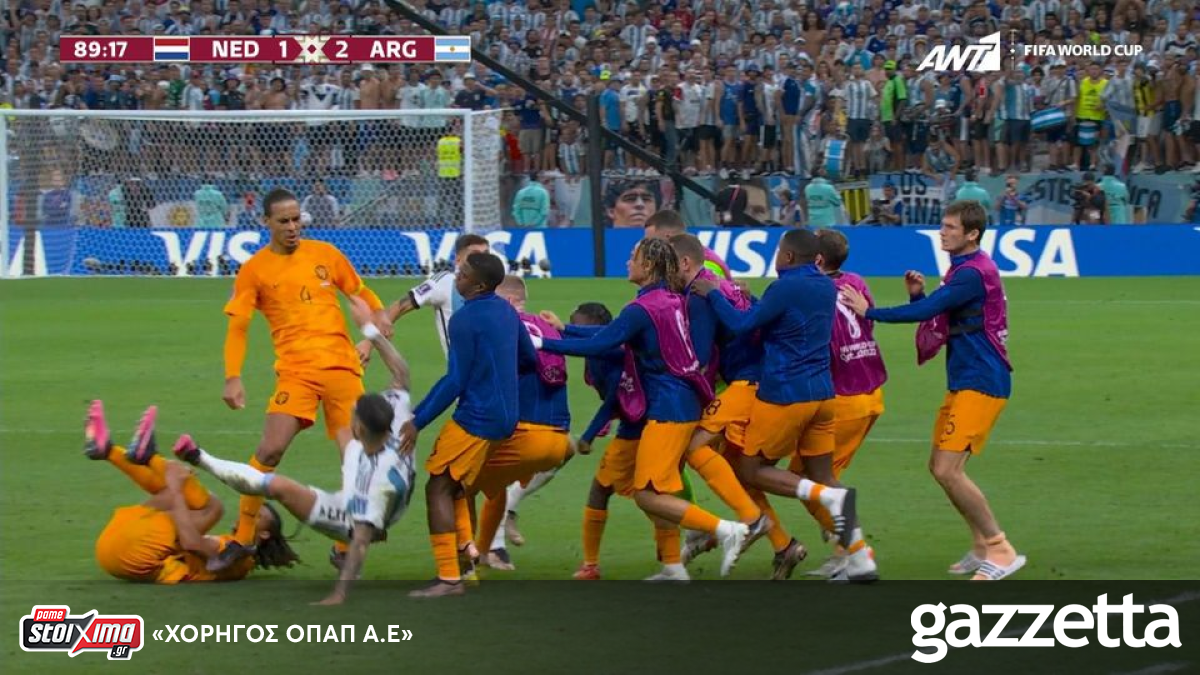 Μουντιάλ 2022: Η FIFA ανοίγει φάκελο για όσα έγιναν στη «μάχη» της ...