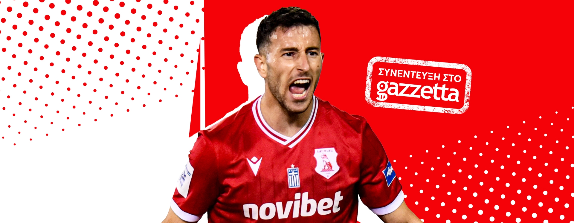 Πηλέας στο Gazzetta: «Με στενοχώρησε που έφυγα από την Άρσεναλ» | Gazzetta