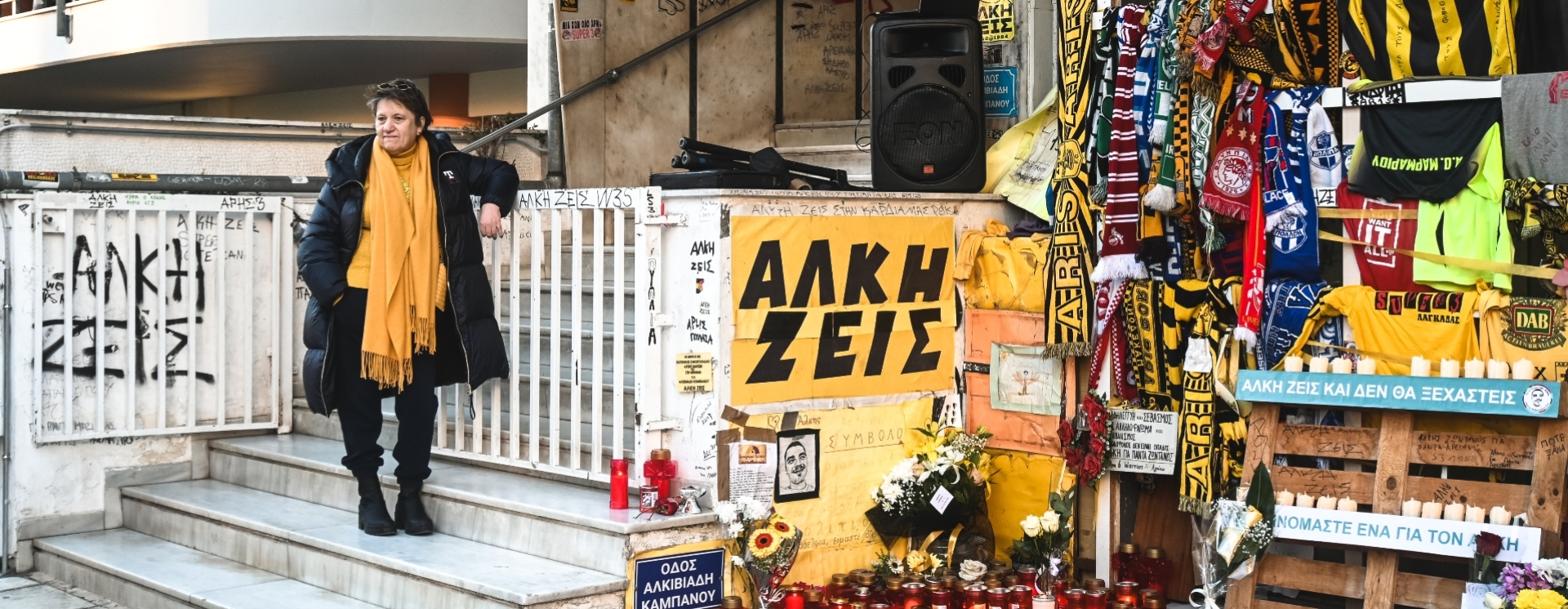 «Αν υπήρχε διαπαιδαγώγηση στο σχολείο, ο Άλκης θα ζούσε σήμερα»: Μια ...